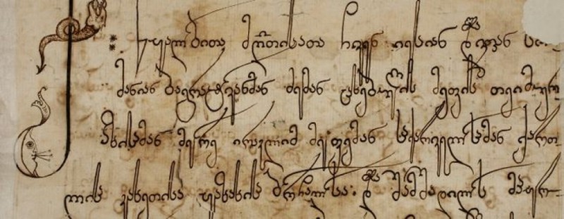 Georgian Alphabet Origin
