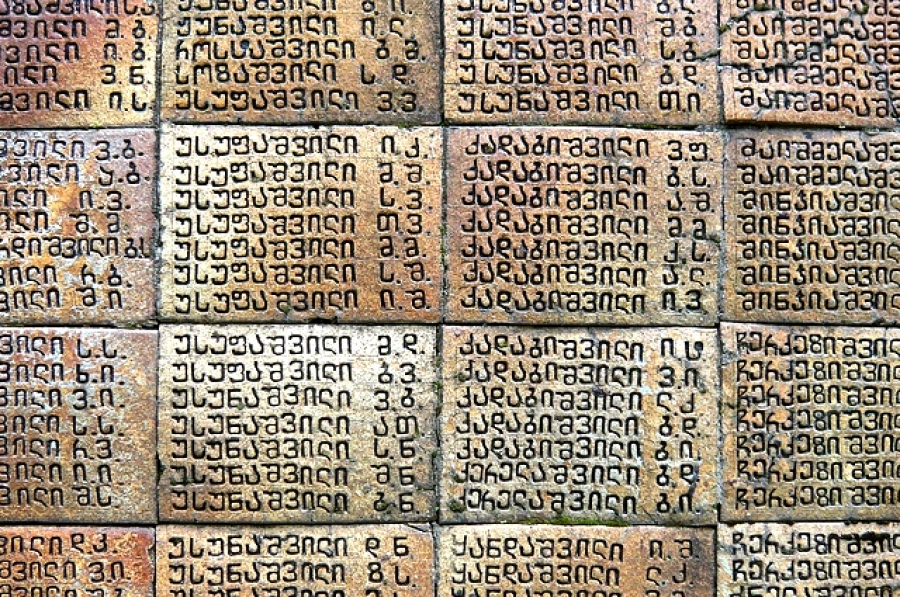 Georgian Alphabet among 5 of the world’s most beautiful alphabets ...