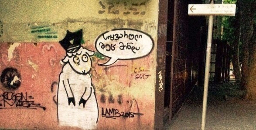 Everyone needs to be loved, even this cute lamb graffiti in one of ...