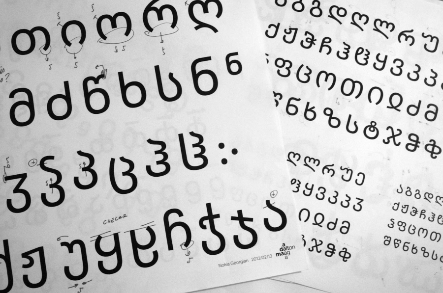 The curves of the Georgian alphabet seduce UNESCO - GeorgianJournal
