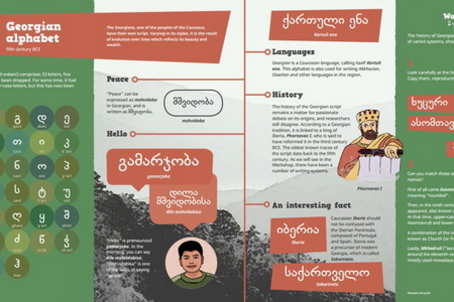 UNESCO publication introduces Georgian alphabet - GeorgianJournal