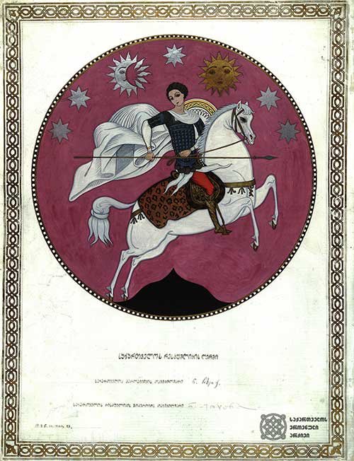 Georgia celebrates 100th anniversary of Establishment of First ...