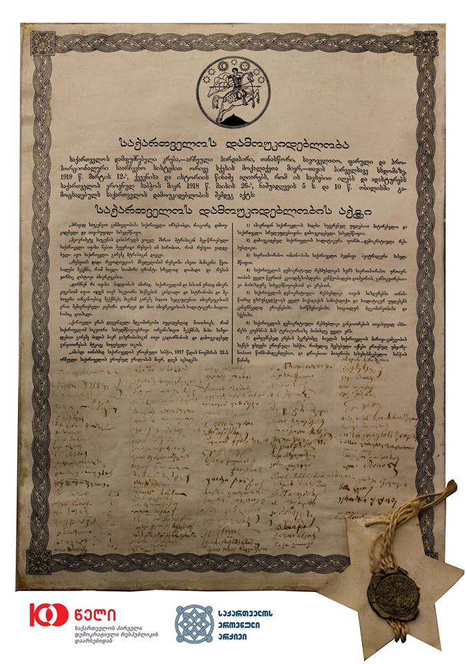 Georgia celebrates 100th anniversary of Establishment of First ...