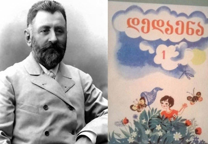 From September Iakob Gogebashvili's "Deda Ena" will make a comeback in ...