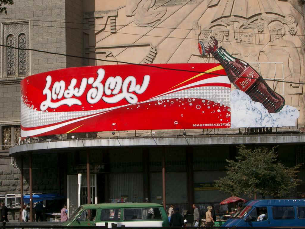 Coca Cola to open new factory in Georgia, will hire female drivers ...