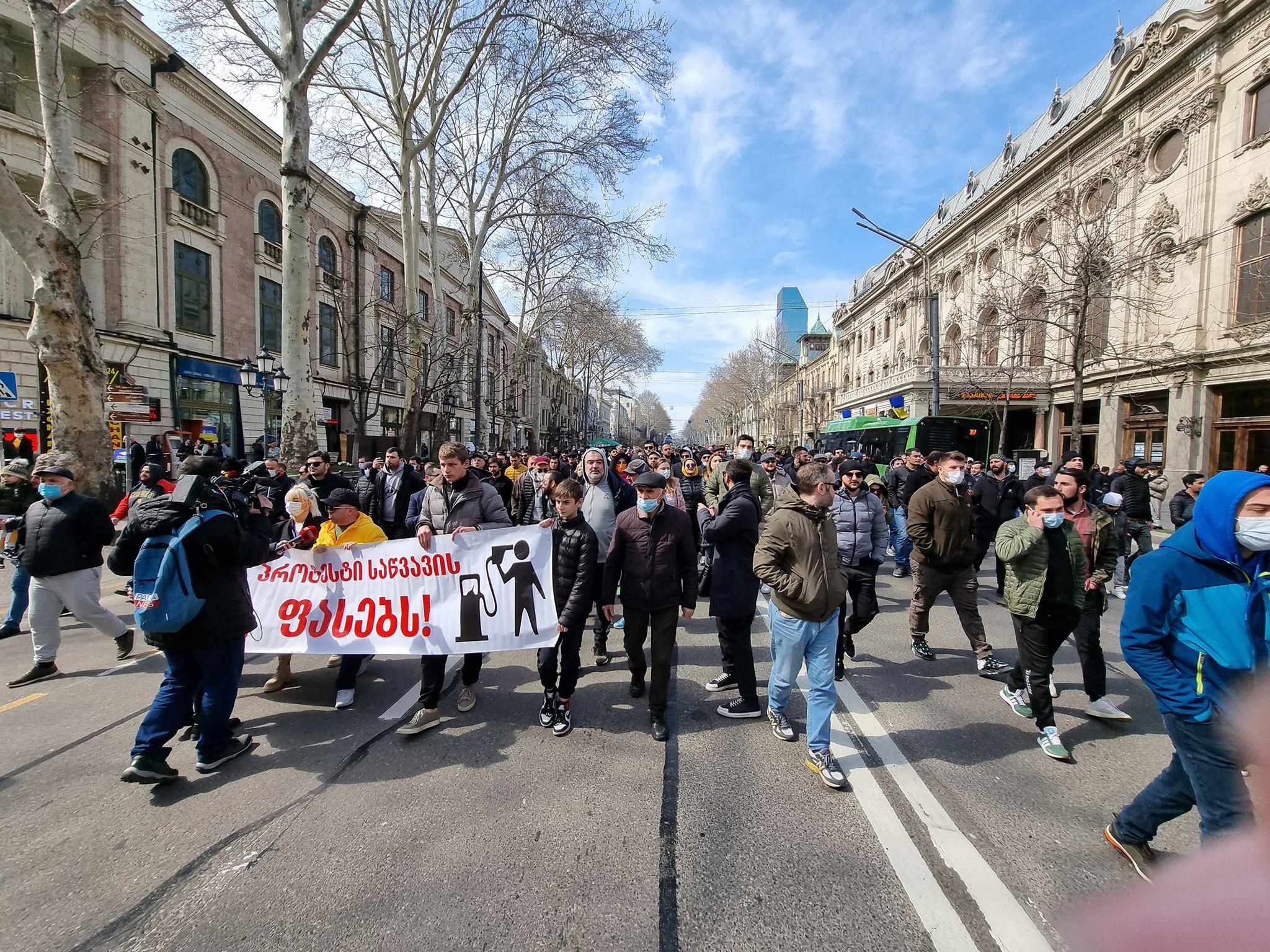 Protests Over Increased Fuel Prices Held Across Georgia - GeorgianJournal