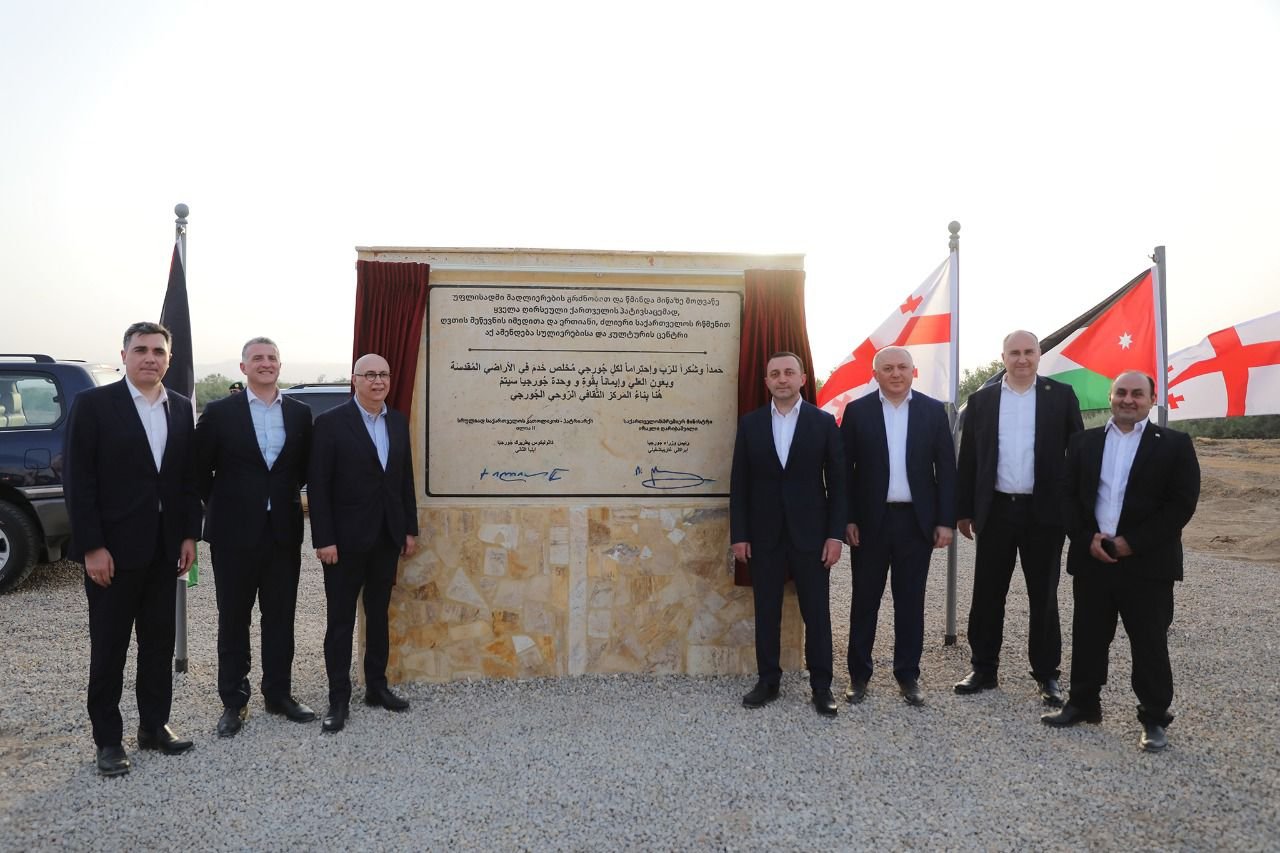 Plot of Land Near the Jordan River Officially Handed Over to Georgia ...